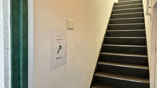 OPEN記念価格!半個室型コワーキングスペースと大型ルーフバルコニー。 集中とリフレッシュを両立するワーク空間。の写真10