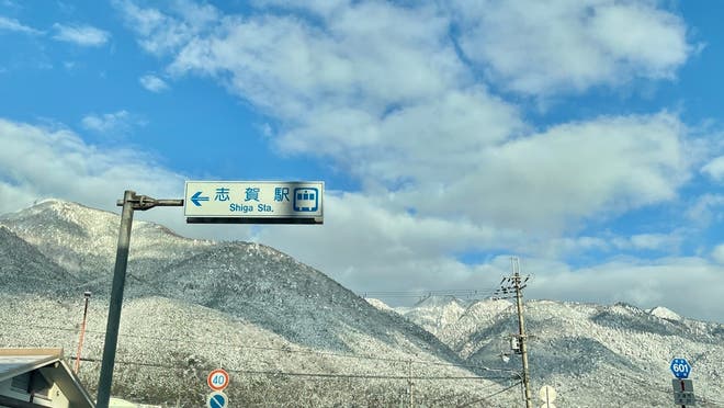 びわ湖の朝日で“映える” 自然光スタジオ と贅沢朝時間 | 琵琶湖まで徒歩7分(駐車スペースあり)の写真4