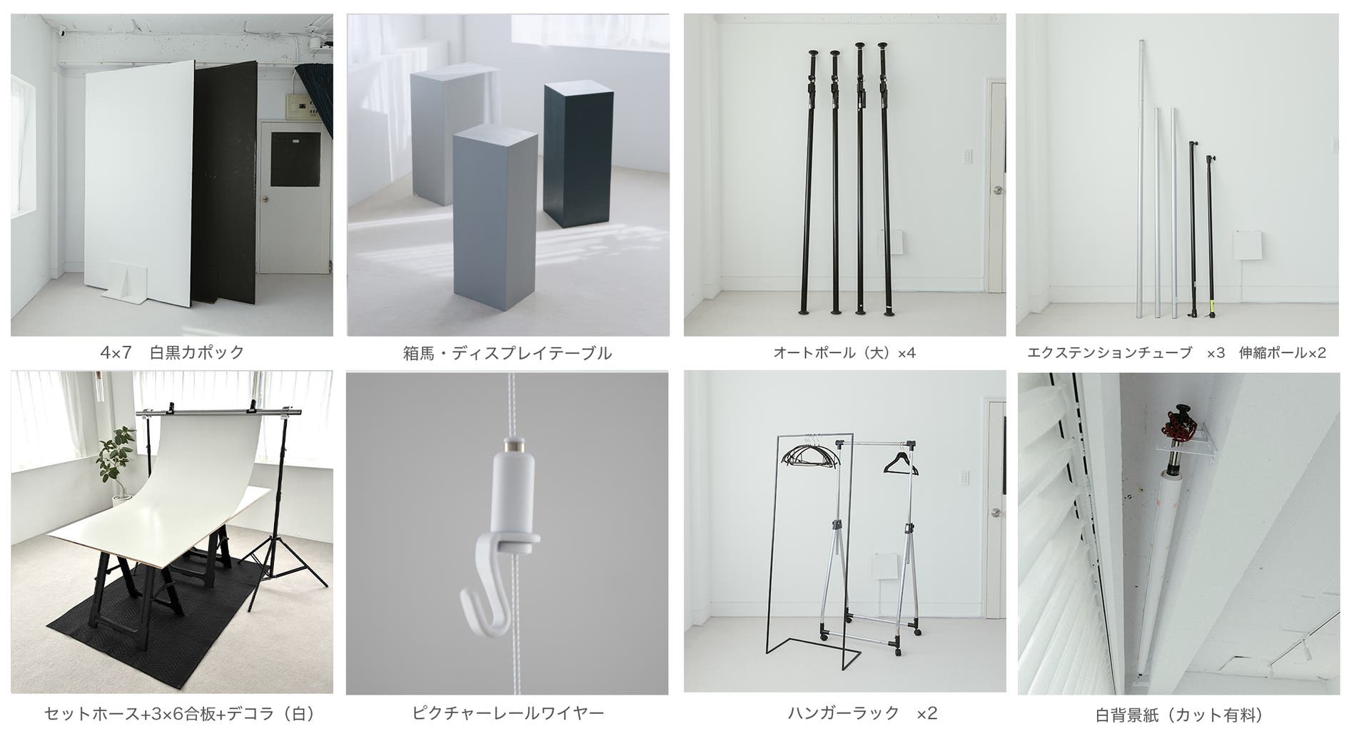 【 駅徒歩１分!!】レトロモダンでミニマルな上質空間・本格プロップ・3面自然光 ・天高2.8M【絨毯】の写真20