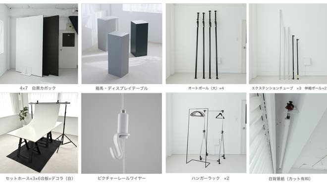 【 駅徒歩1分!!】レトロモダンでミニマルな上質空間・本格プロップ・3面自然光 ・天高2.8M【絨毯】の写真20