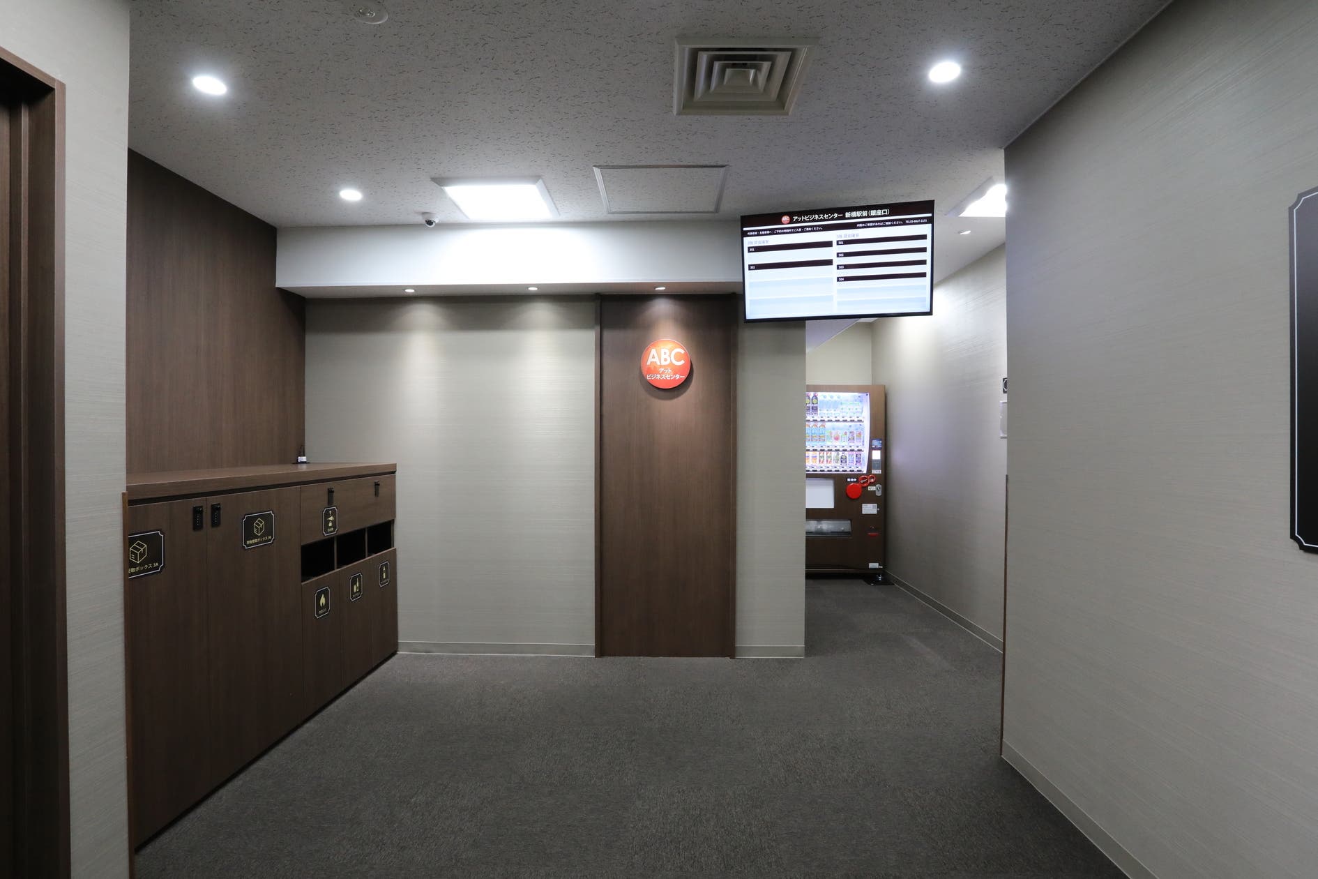 【新橋駅前302号室】2026/4/1　OPEN✨ 駅近🚃飲食持ち込み可能🍱自由レイアウトの写真8