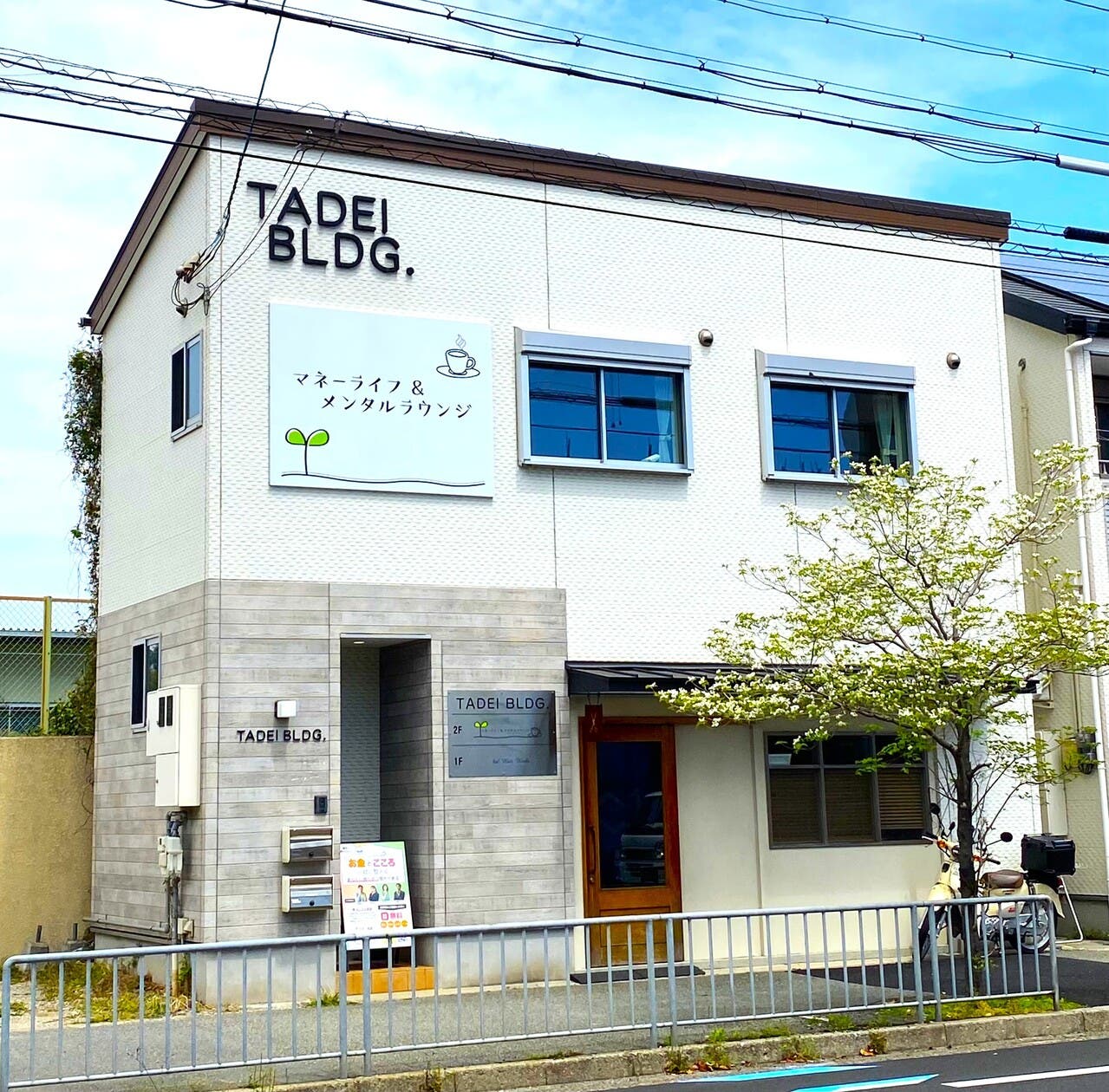 堺市駅5分・堺東駅10分｜Wi-Fi完備の貸会議室｜自習・打ち合わせ・少人数利用に◎の写真2