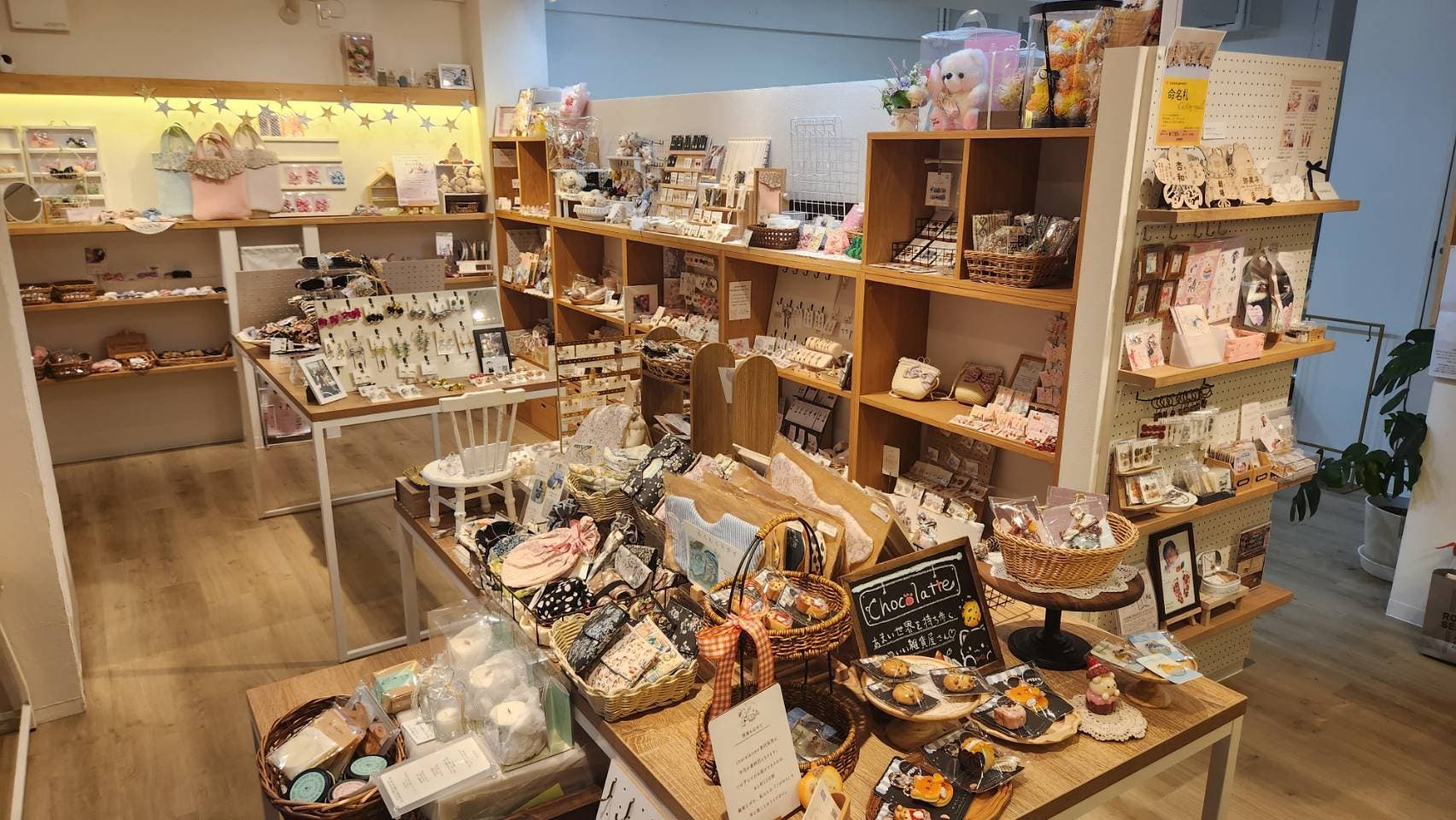 【芦屋駅4分】3路線の好アクセス｜木目調の温かいハンドメイドショップ内アトリエ｜講座・撮影・ポップアップにの写真6