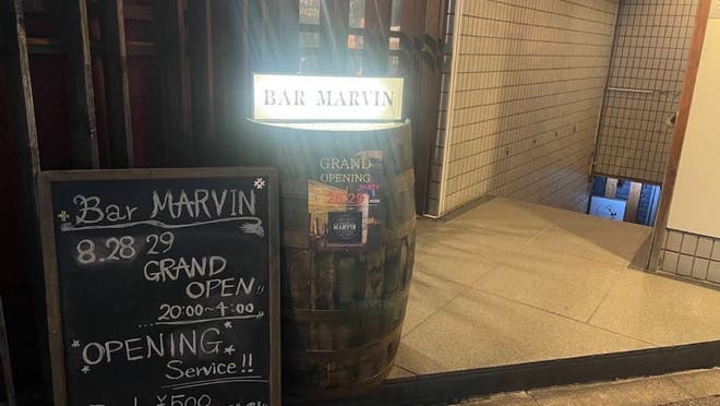 渋谷駅から徒歩7分!道玄坂上のミュージックBAR‼️の写真3