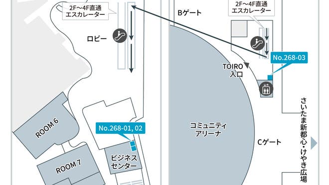 【テレキューブ】GMOアリーナさいたまの個室型ワークブース(268-03)です。視線と音を遮る、プライベートな集中環境。の写真3
