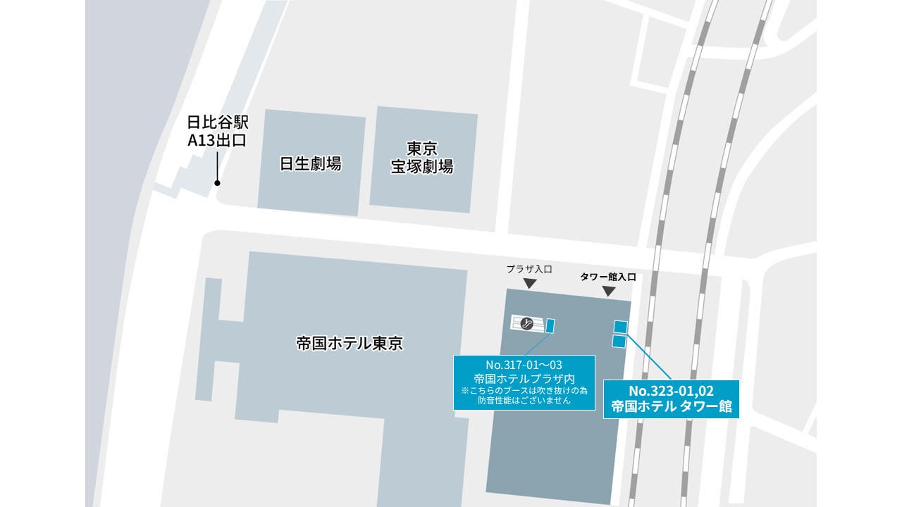 【テレキューブ】帝国ホテル タワー棟の個室型ワークブース（323-01）です。視線と音を遮る、プライベートな集中環境。の写真3