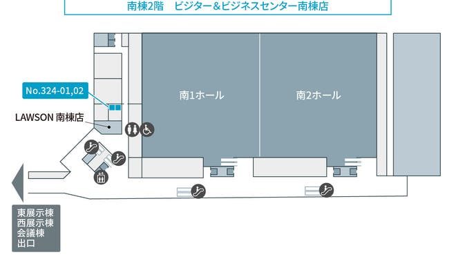 【テレキューブ】東京ビッグサイト 南棟の個室型ワークブース(324-02)です。視線と音を遮る、プライベートな集中環境。の写真3
