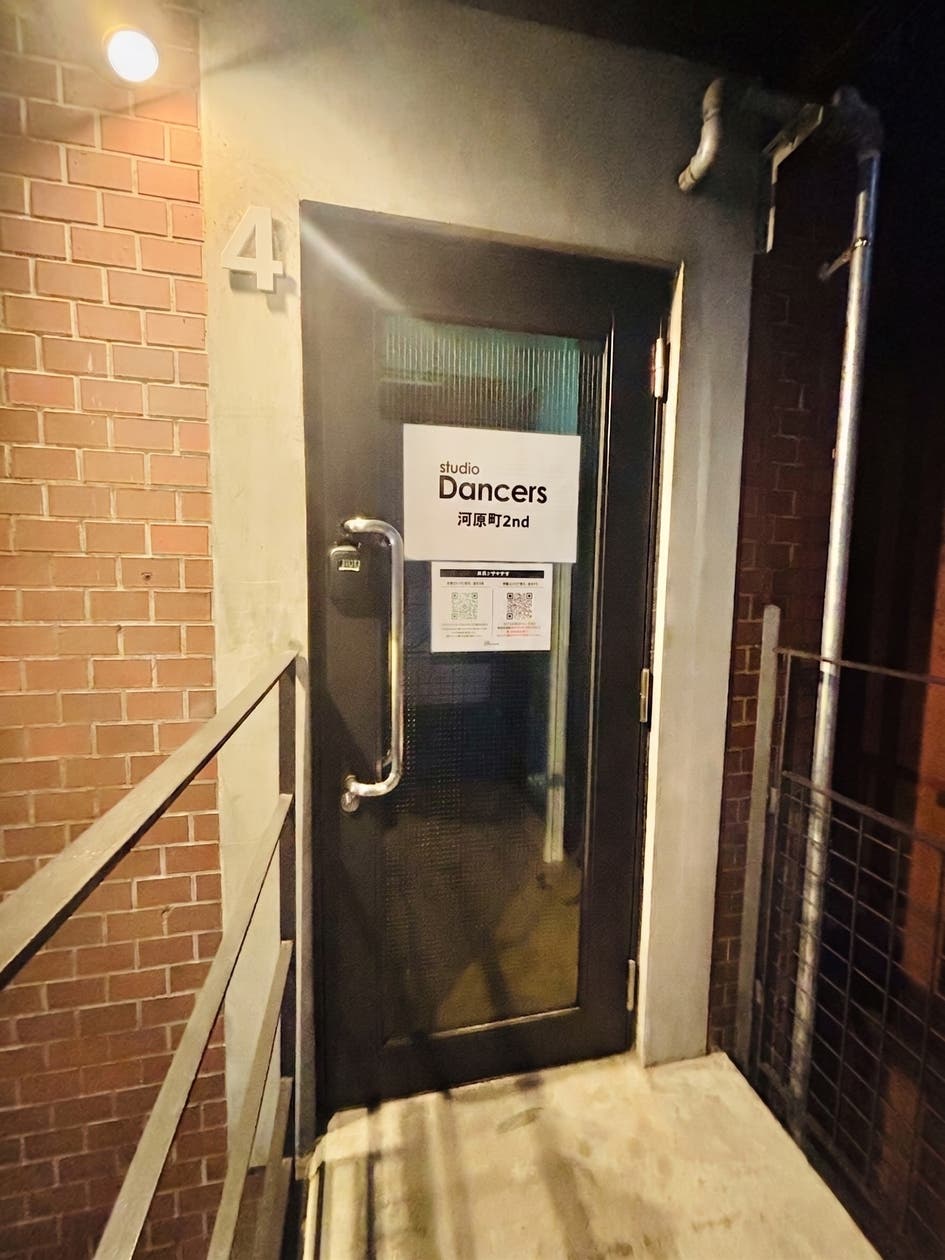 スタジオDancers河原町2nd　当日予約可能！ダンスの個人練習やレッスンの開催に最適な多目的スペースですの写真2