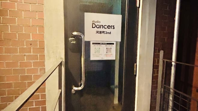 スタジオDancers河原町2nd 当日予約可能!ダンスの個人練習やレッスンの開催に最適な多目的スペースですの写真2