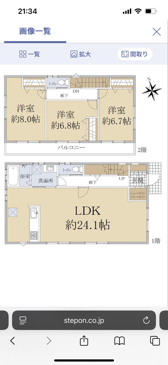 【上溝駅徒歩10分｜一軒家まるごと貸切】の写真7