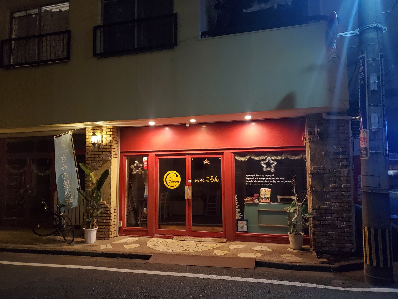 菓子・惣菜製造許可対応｜厨房レンタル＆ポップアップ可能スペース｜別途料金なしコミコミの写真4