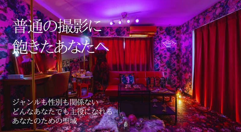 【OPENキャンペーン中】🥀ネオン×真紅の𝐟𝐚𝐛𝐮𝐥𝐨𝐮𝐬空間｜開放感抜群の屋上テラス＆バルコニー貸切