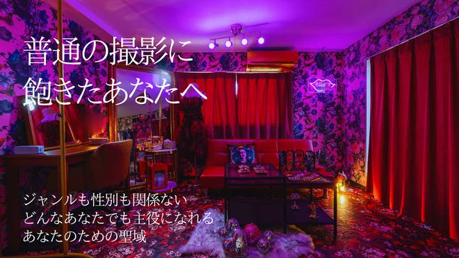 【🥀屋上付き最上階】自然光×ファッション撮影スタジオ|ポートレート・コスプレ・MV撮影OKの写真1