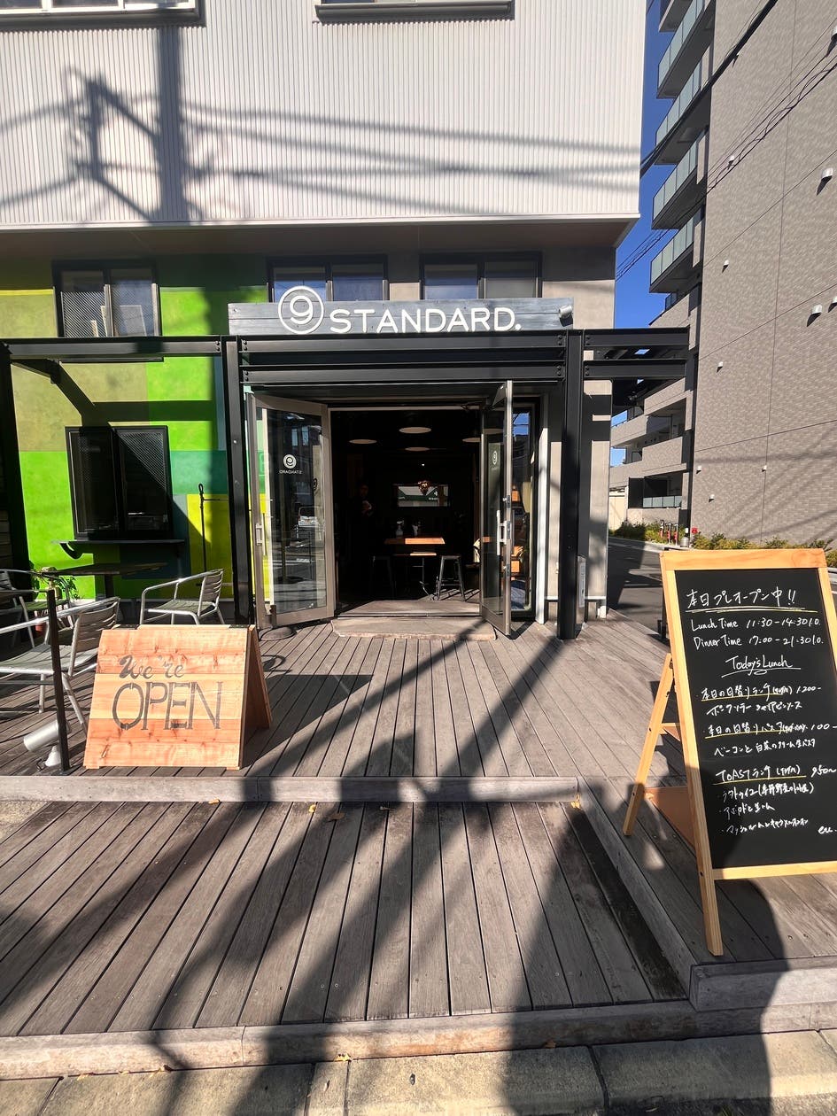 平塚駅から徒歩10分のデザイナーズカフェレストランの写真1