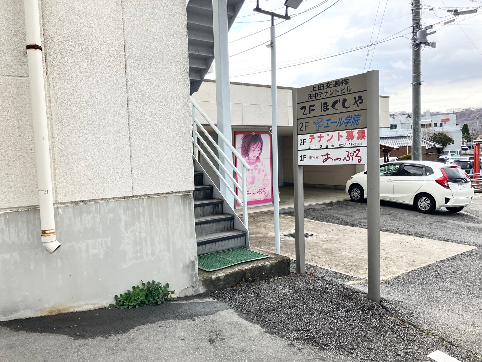 【東御市県しなの鉄道田中駅徒歩7分】完全貸し切りの貸事務所・レンタルスペースの写真5