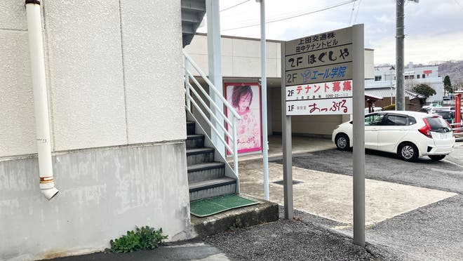 【東御市県しなの鉄道田中駅徒歩7分】完全貸し切りの貸事務所・レンタルスペースの写真5