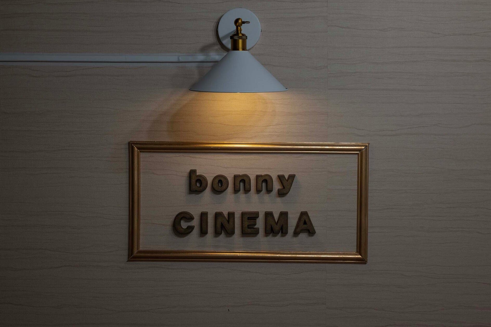 セレコレ🌳価格破壊💰最大12名🉐ｼｱﾀｰ✨ﾌﾟﾛｼﾞｪｸﾀ📽️映画🐈‍⬛デート💓ゲーム🎮女子会💗bonny五反田の写真13