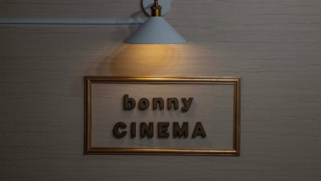 セレコレ🌳価格破壊💰最大12名🉐シアター✨プロジェクタ📽️映画🐈⬛デート💓ゲーム🎮女子会💗bonny五反田の写真13