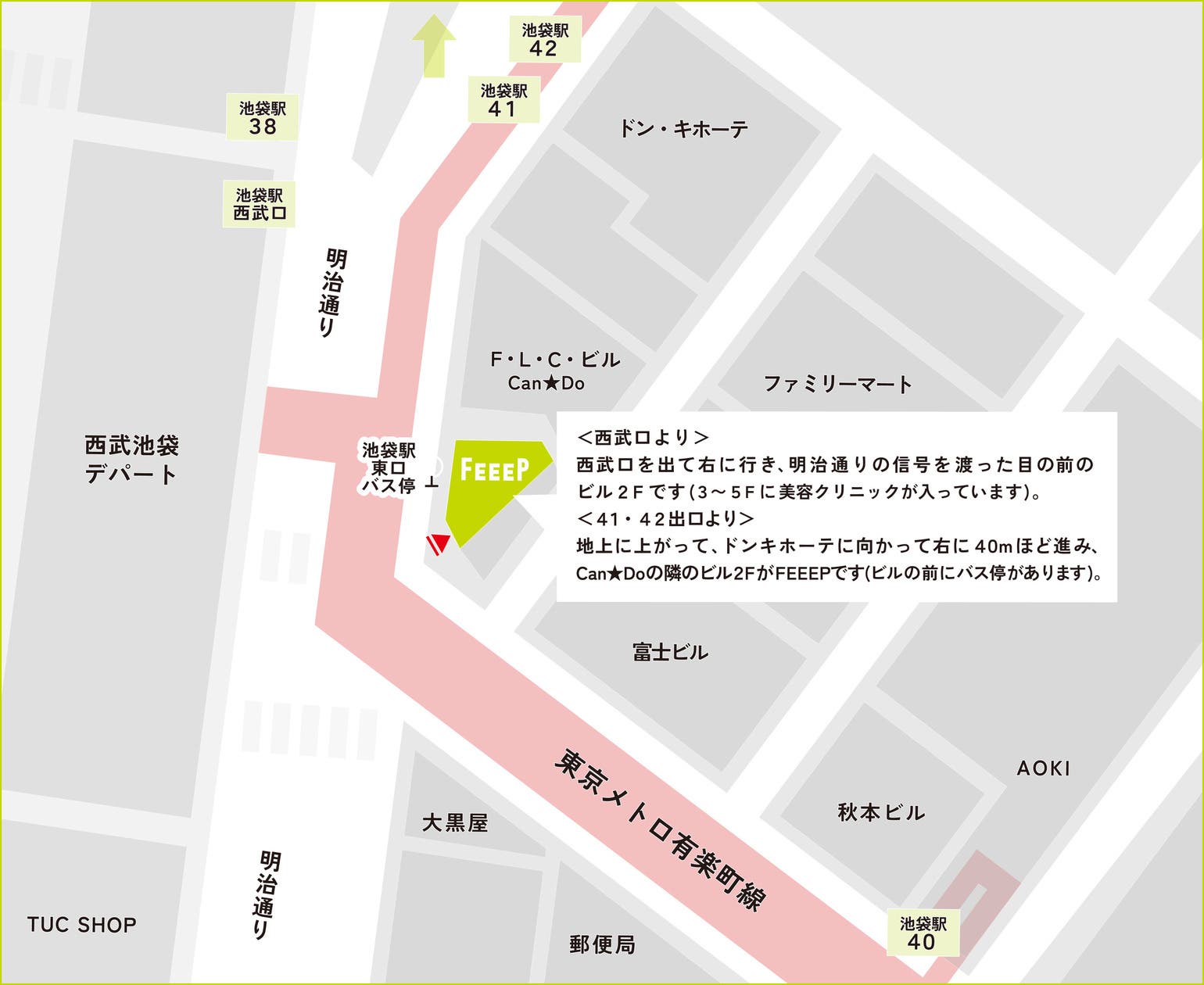 【池袋駅徒歩1分｜24時間営業｜5Sブース】高速Wi-Fi／31.5型モニター／充電／web商談・面接・MTG・テレワーク等の写真26