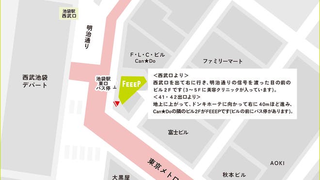 【池袋駅徒歩1分|24時間営業|5Sブース】高速Wi-Fi/31.5型モニター/充電/web商談・面接・MTG・テレワーク等の写真26