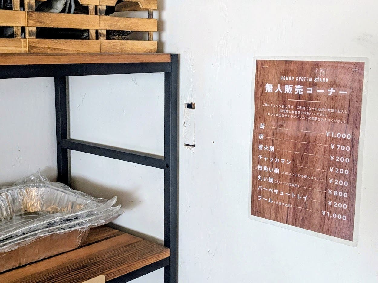 古民家とピザ窯付きガレージ完全貸切。BBQ/ピザ焼/コスプレ撮影に。の写真25