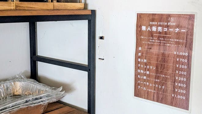 古民家とピザ窯付きガレージ完全貸切。BBQ/ピザ焼/コスプレ撮影に。の写真25