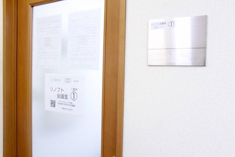 【東京駅・日本橋駅2分】完全個室！PC・プロジェクター・プリンター・コピー機・WiFi全て無料！ふれあい貸し会議室 八重洲No1の写真9