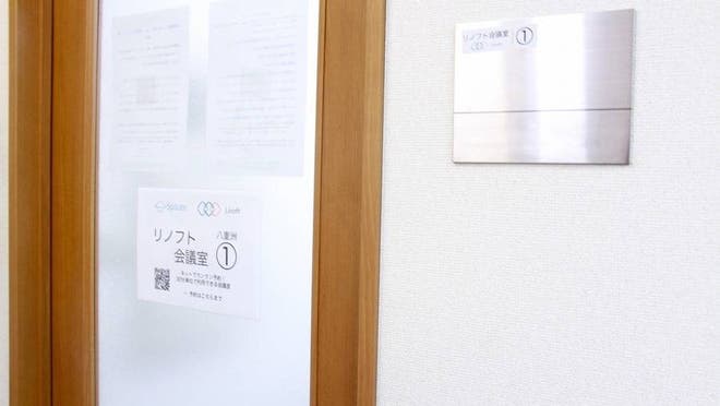 【東京駅・日本橋駅2分】完全個室!PC・プロジェクター・プリンター・コピー機・WiFi全て無料!ふれあい貸し会議室 八重洲No1の写真9