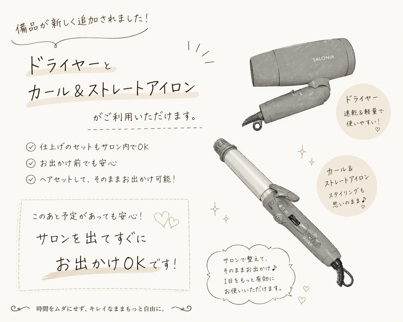 【名古屋駅５分】2026年4月OPEN｜韓国風ホワイト空間＋グリーンが映える完全個室レンタルサロン｜🛜の写真28