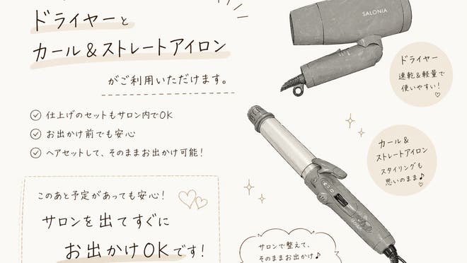 【名古屋駅5分】2026年4月OPEN|韓国風ホワイト空間+グリーンが映える完全個室レンタルサロン|🛜の写真28