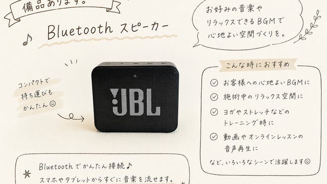 【名古屋駅5分】2026年4月OPEN|韓国風ホワイト空間+グリーンが映える完全個室レンタルサロン|🛜の写真29