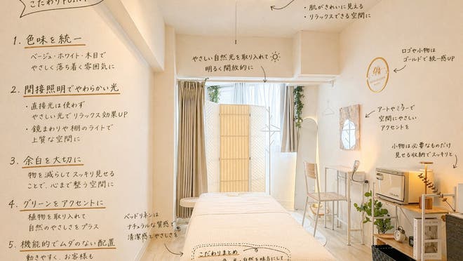 【名古屋駅5分】2026年4月OPEN|韓国風ホワイト空間+グリーンが映える完全個室レンタルサロン|🛜の写真30