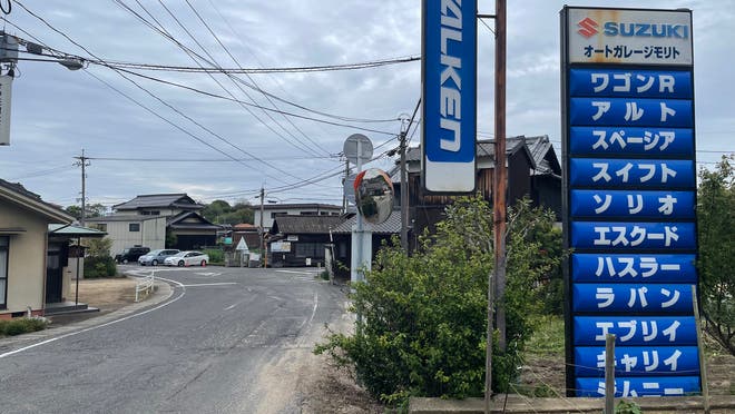 牛窓海水浴場まで徒歩5分【一棟貸切古民家】駐車場5台無料!別棟に遊べる秘密基地!パーティー/女子会/撮影/リモートワーク/BBQの写真24