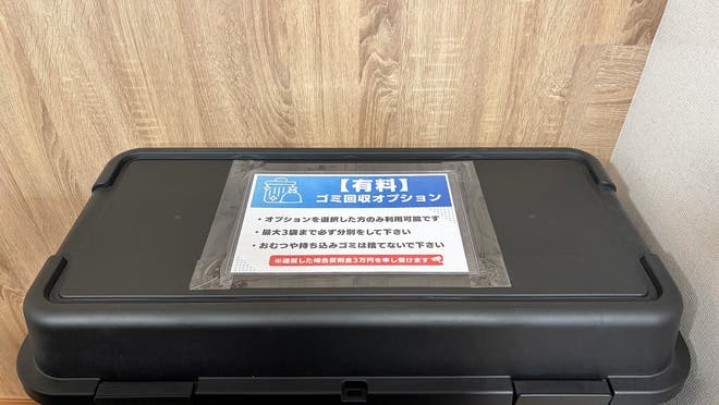 【無料駐車場】最大15名様✨駅徒歩1分🎈誕生日|同窓会|歓送迎会|デート|女子会|会議利用に🎉大和エリア最大!24h営業📣の写真29