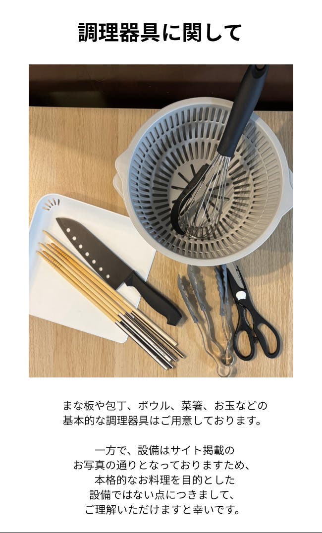 JR三ノ宮駅より2分🚶好立地64㎡の広々レンタルスペース！ママ会👶ビジネス💻各種イベント・パーティー24H利用可⭐️の写真18