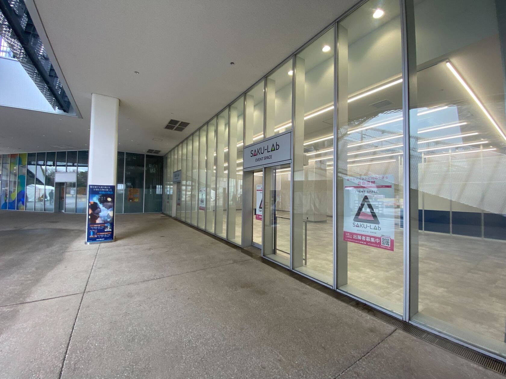 SAKU-Lab(サクラボ)　ところざわサクラタウン2Fの写真1