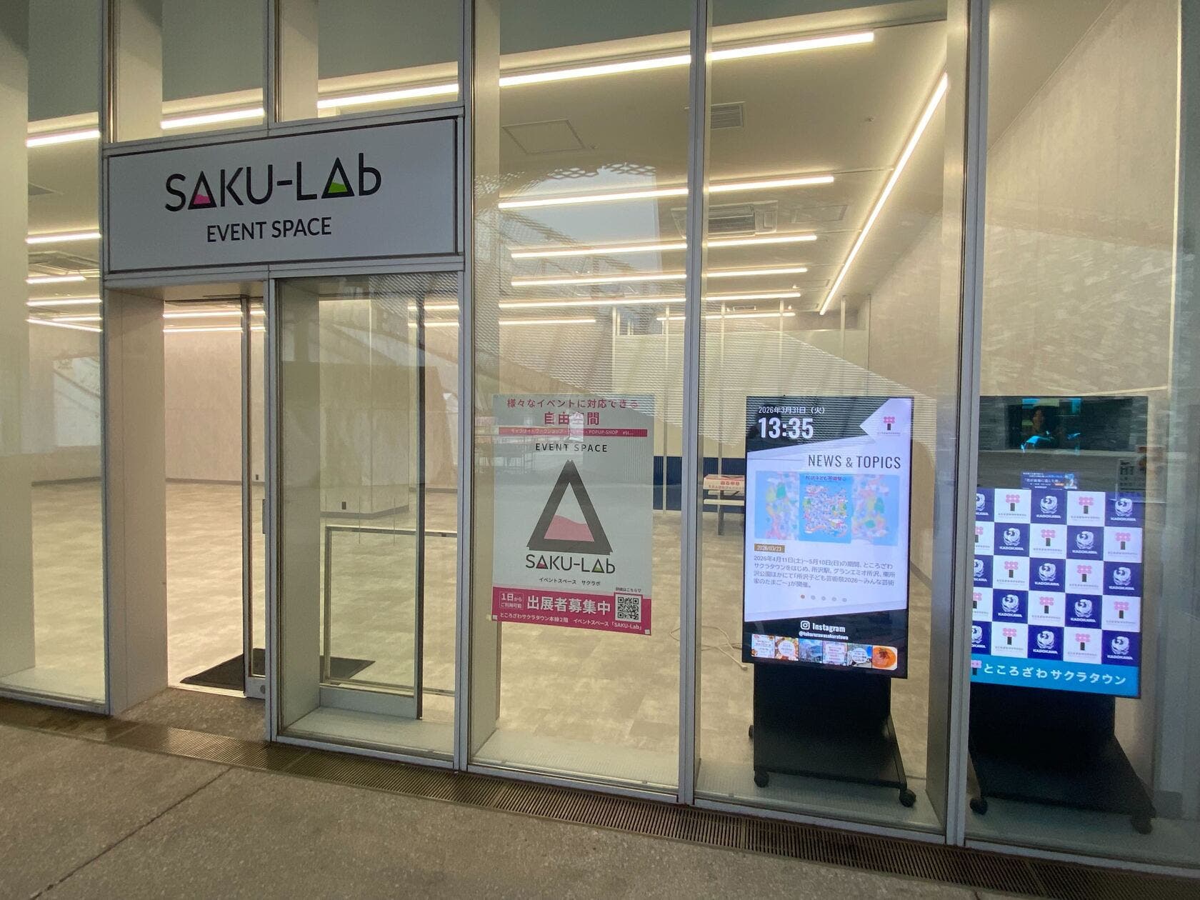 SAKU-Lab(サクラボ)　ところざわサクラタウン2Fの写真2