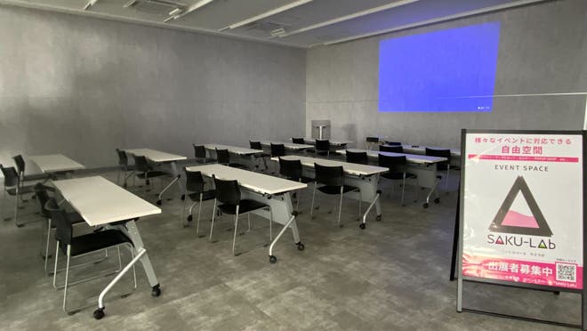 SAKU-Lab(サクラボ) ところざわサクラタウン2Fの写真3