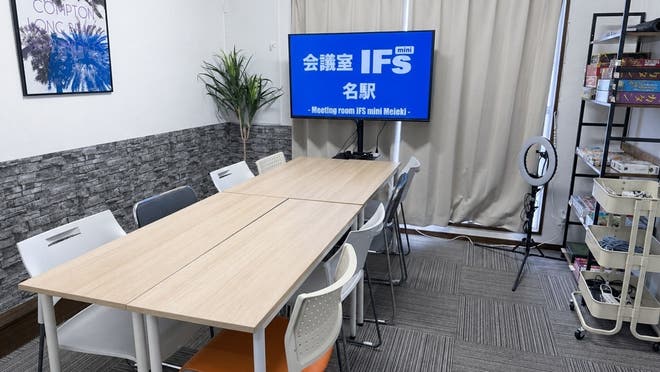 【4月24日引継Open!】✨名古屋駅2分!✨商談・セミナー・会議👩🏫✨ボドゲ🃏♪の写真1
