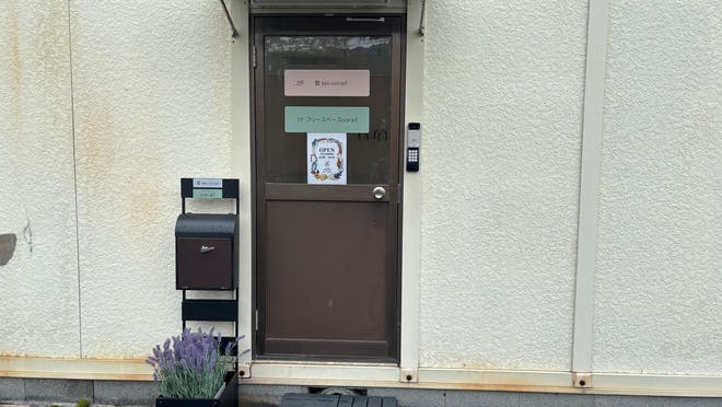 藤枝市岡部地区初!飲食持ち込み可!!イートインOKワークスペース Wi-Fi・コンセント・充電設備ありの写真7