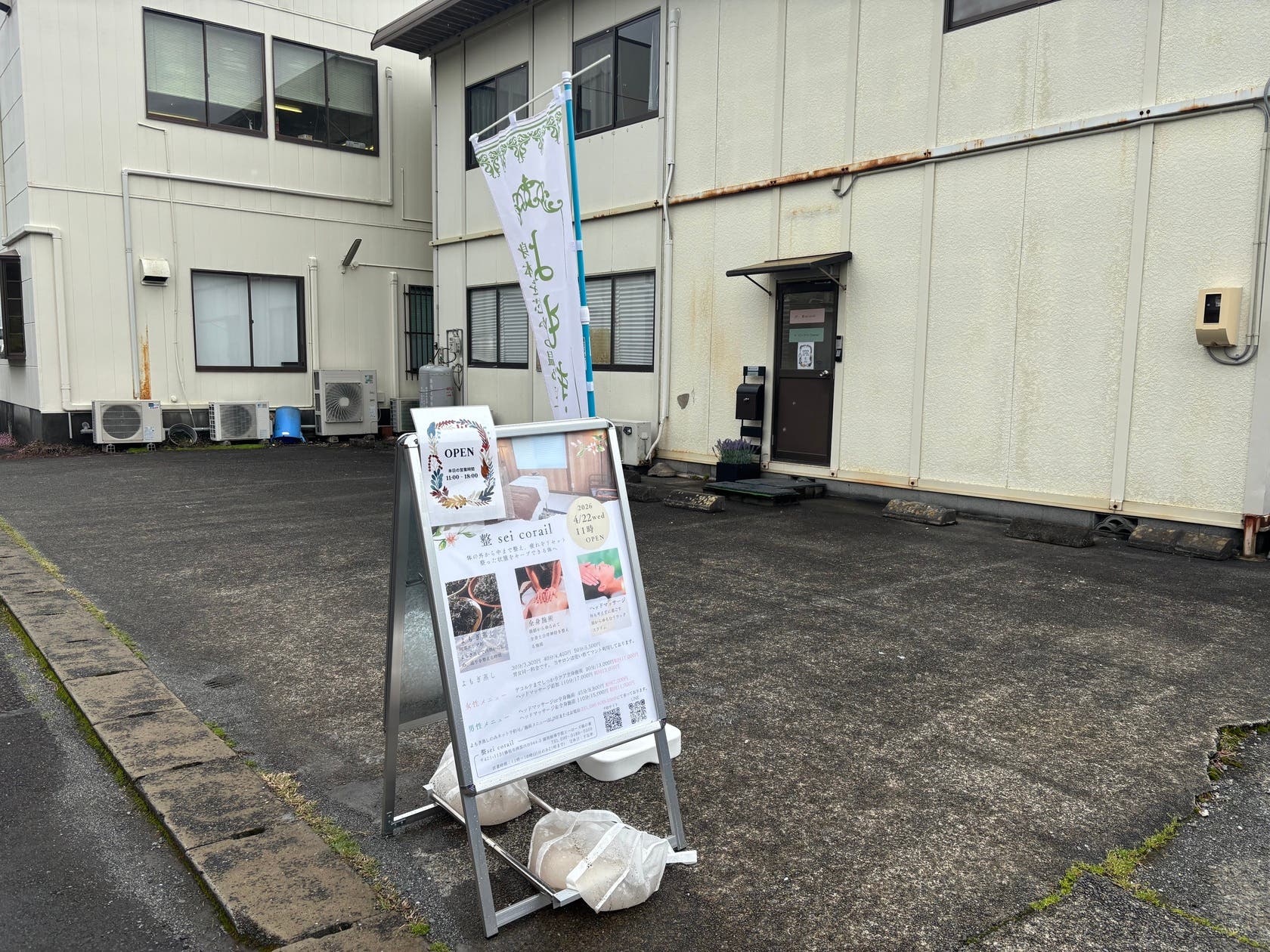 藤枝市岡部地区初！飲食持ち込み可！！イートインOKワークスペース Wi-Fi・コンセント・充電設備ありの写真8