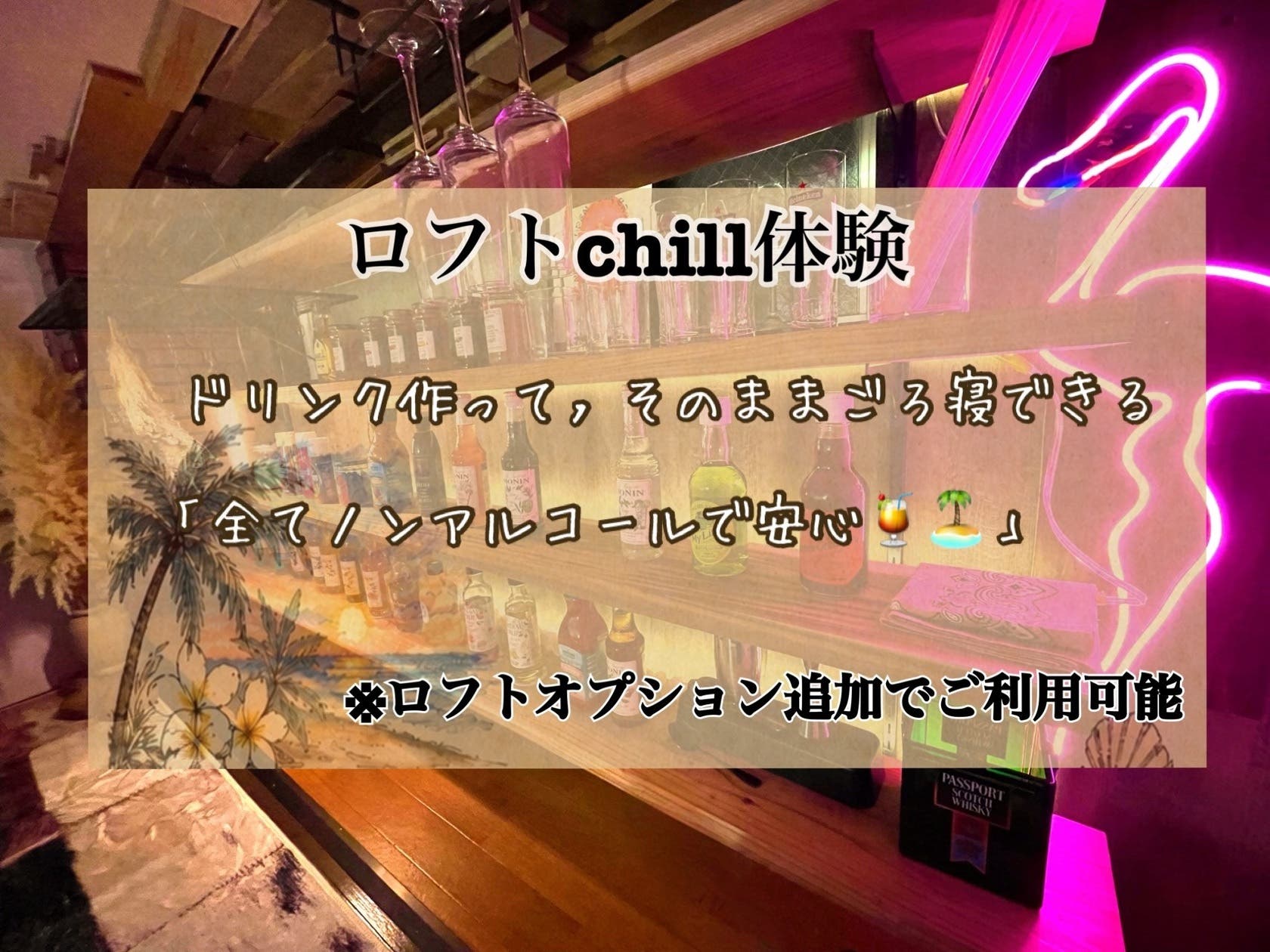 【高崎駅近】リゾートカフェで心整う大人のアジト🌴デート利用・女子会・《特典盛りだくさん⁈》の写真4