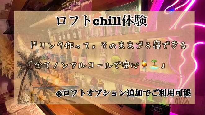 【高崎駅近】リゾートカフェで心整う大人のアジト🌴デート利用・女子会・《特典盛りだくさん⁈》の写真4