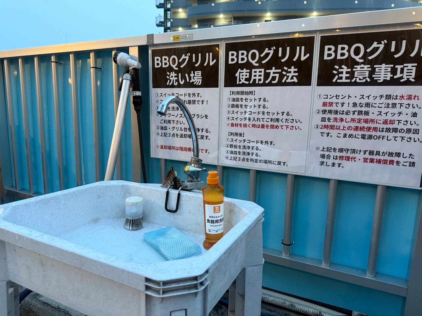 八丁畷駅徒歩1分でBBQ🍖ベストシーズン到来👍大満足6時間プランが人気💯ミスト＆扇風機で快適👌春休み＆GW予約受付中‼️の写真18