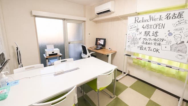 🍃大感謝セール🍃即時予約可能🎉名古屋駅徒歩5分/名古屋駅最安値/高速WIFI/プリンター/WEB会議💻の写真1