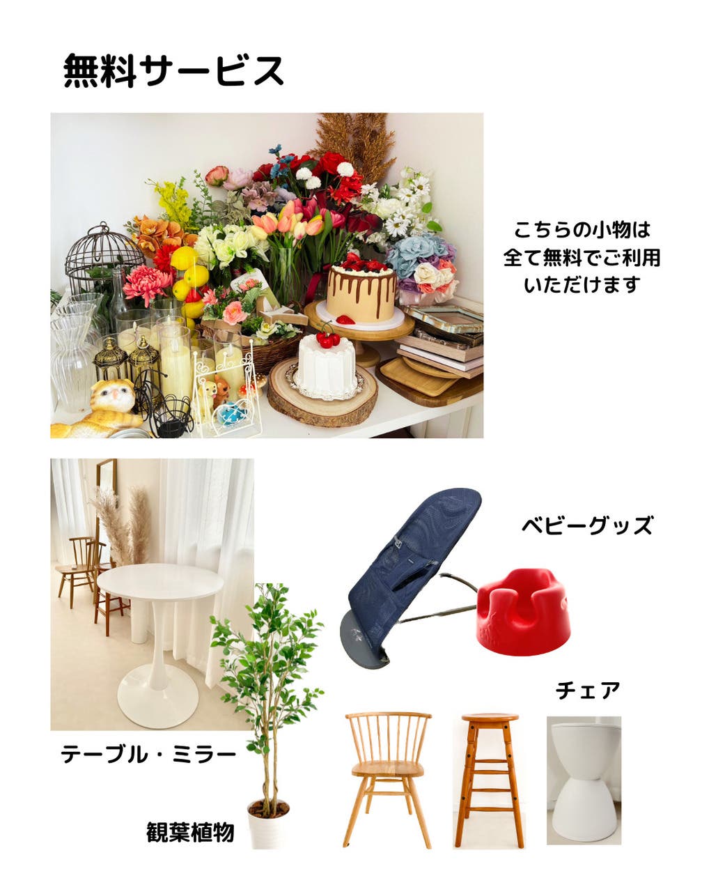 【北岡崎駅徒歩5分/駐車場1台無料】フリーカメラマン必見！白を基調としたシンプルなスタジオの写真5