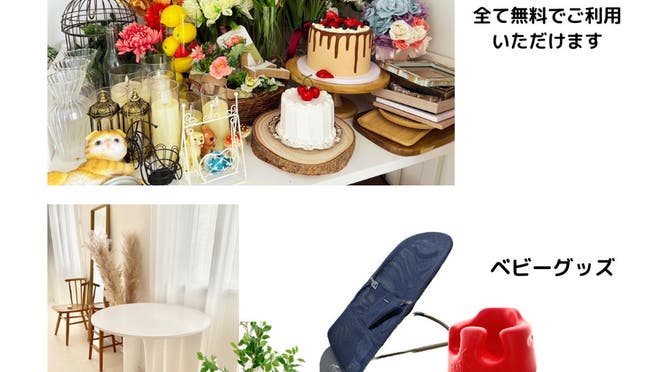 【北岡崎駅徒歩5分/駐車場1台無料】フリーカメラマン必見!白を基調としたシンプルなスタジオの写真5