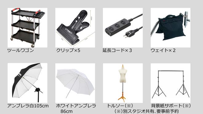 【恵比寿5分】2面採光|白壁+コンクリ床|撮影機材・背景紙無料【アパレル|化粧品|物撮り 】の写真13