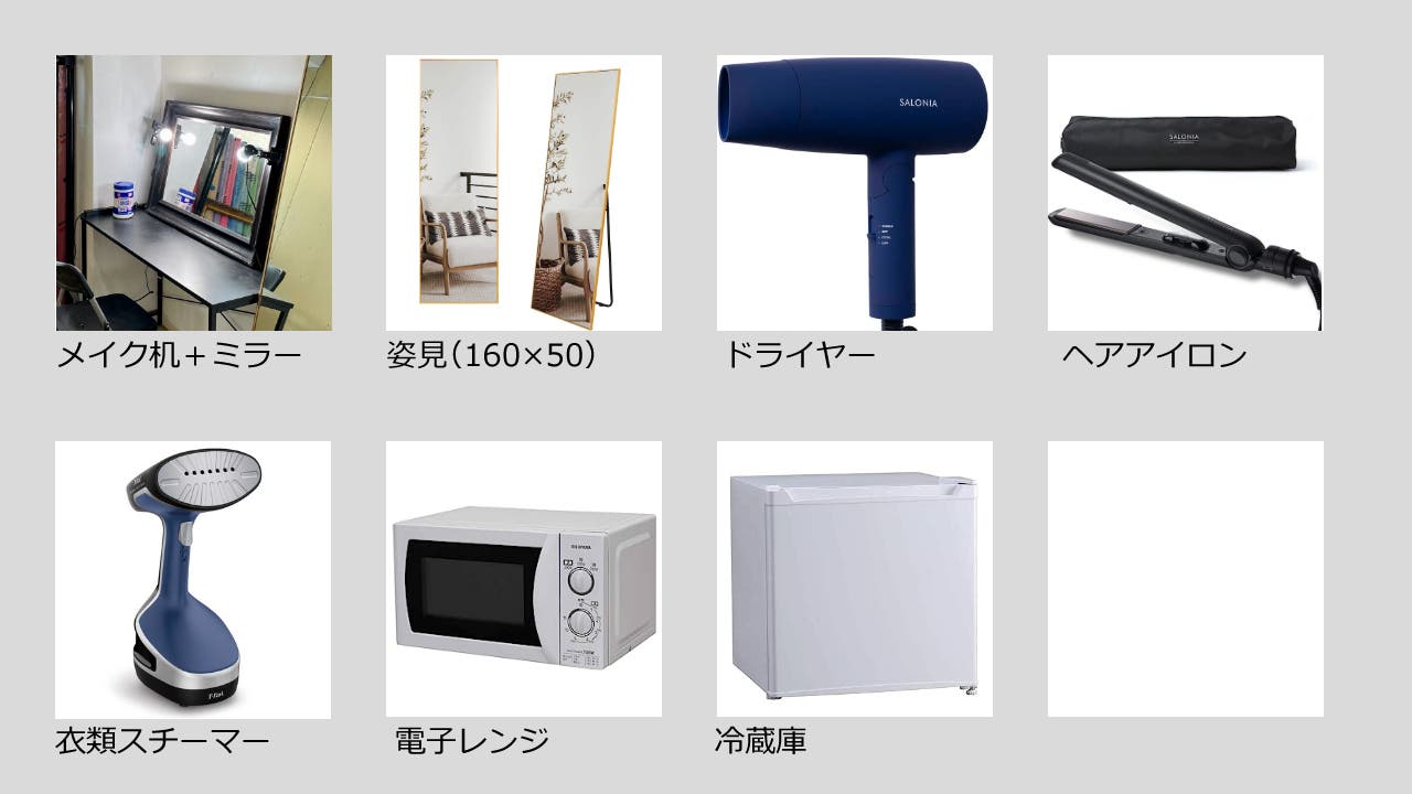 【恵比寿5分】２面採光｜白壁＋コンクリ床｜撮影機材・背景紙無料【アパレル｜化粧品｜物撮り 】の写真16