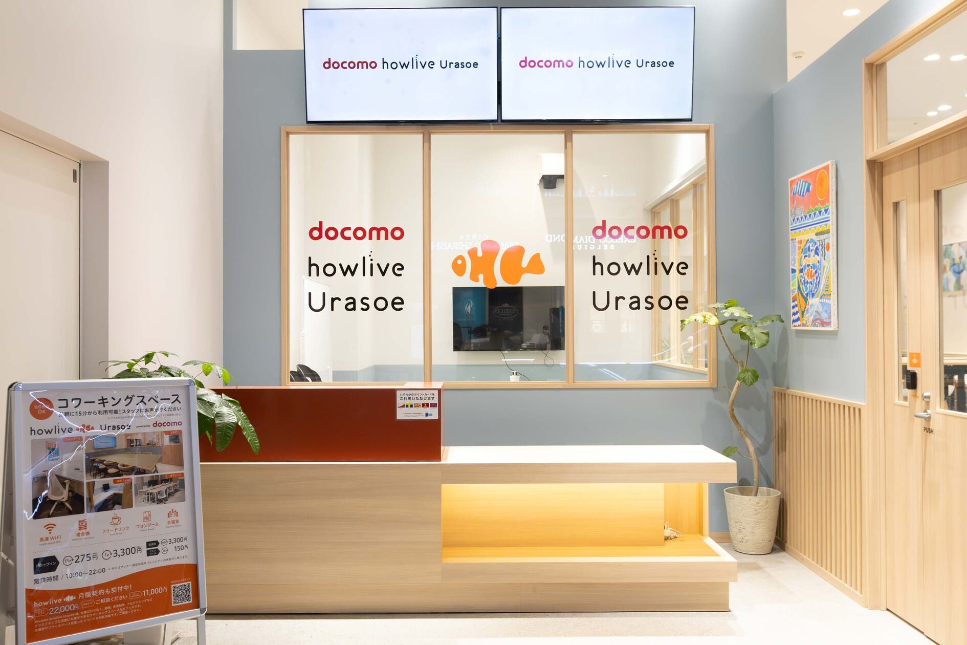 大型モニター付き個室ミーティングルーム！Wi-Fi完備、HDMIも貸出可！会議、大人数での打ち合わせにも最適！の写真3